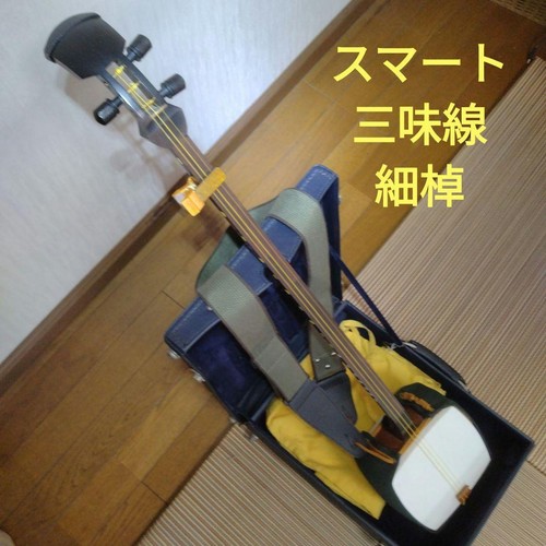 Hosozao Shamisen Japanese Traditional Musical Instrument [Customized ...