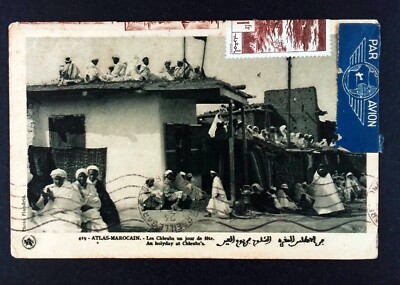 MAROC LES CHLEUHS BERBERES JOUR DE FETES CPA POSTCARD P114 | eBay