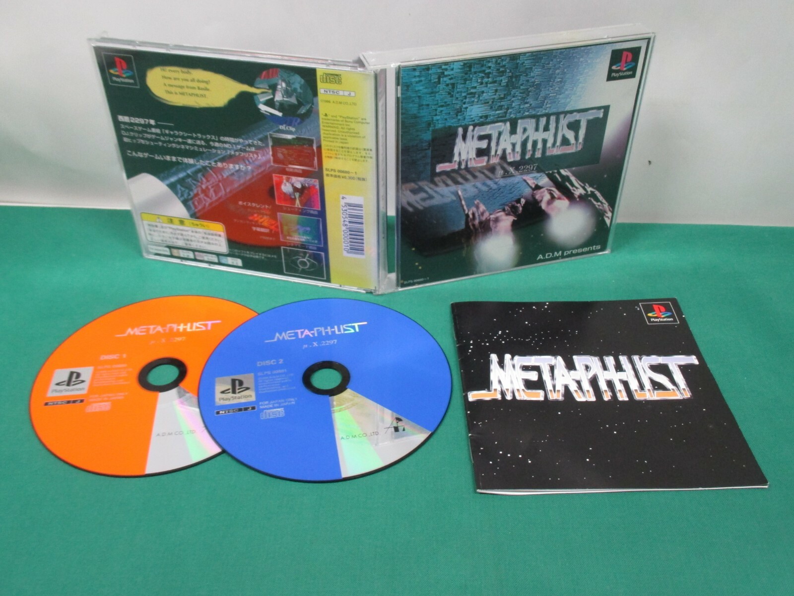 PlayStation -- META-PH-LIST μ.X.2297 -- PS1. JAPAN. game. work fully ...