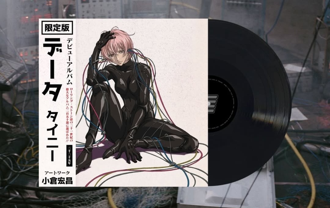 Tainy DATA Alternate Cover VINYL 2025 Variant | eBay