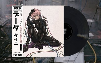 Tainy DATA Alternate Cover VINYL 2025 Variant | eBay