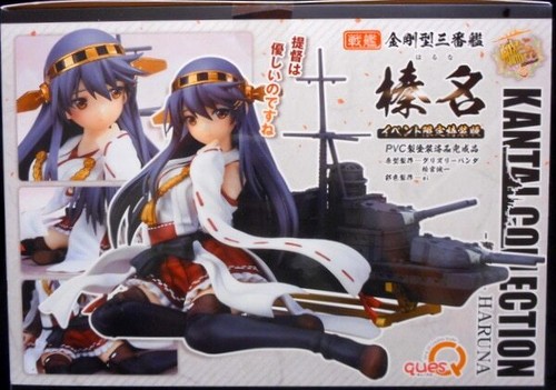 Ques Q Haruna Event Limited Edition Special Edition | eBay