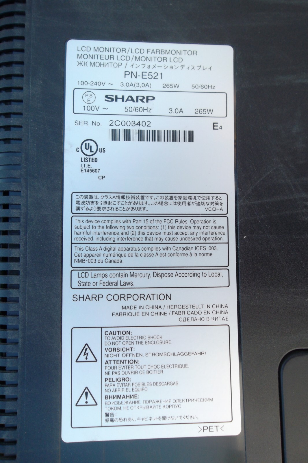 Sharp PN-E521 52" Digital Signage Monitor 1080p HDMI VGA Commercial 24/ ...