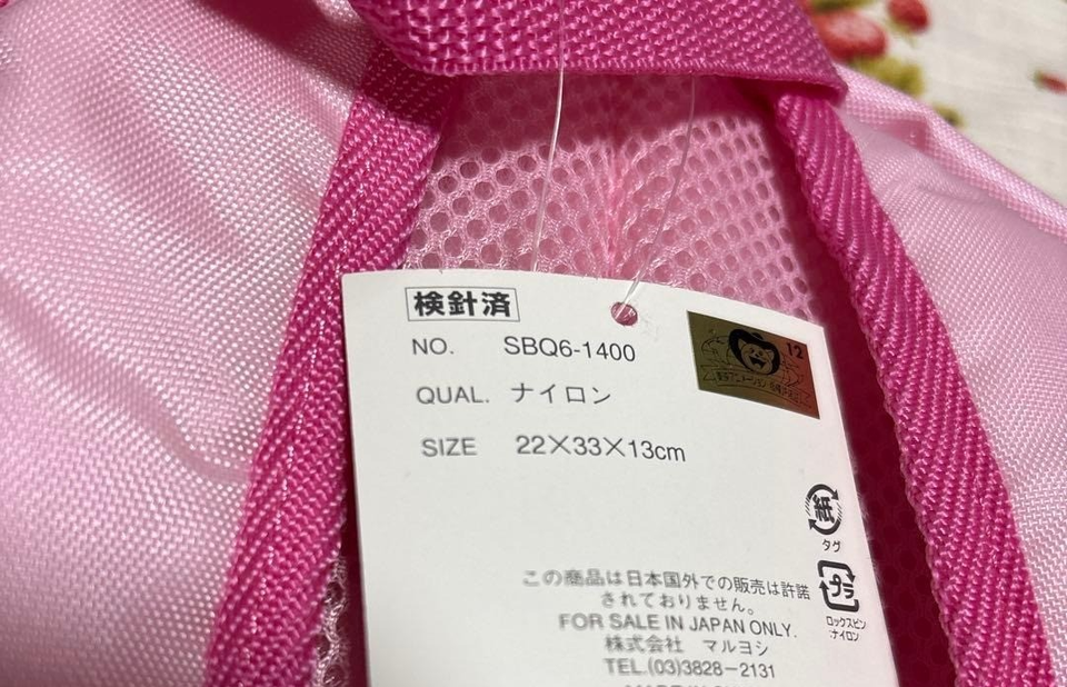 Glitter Force Suite PreCure Pretty Cure Backpack Pink Japan KIDS Kawaii ...
