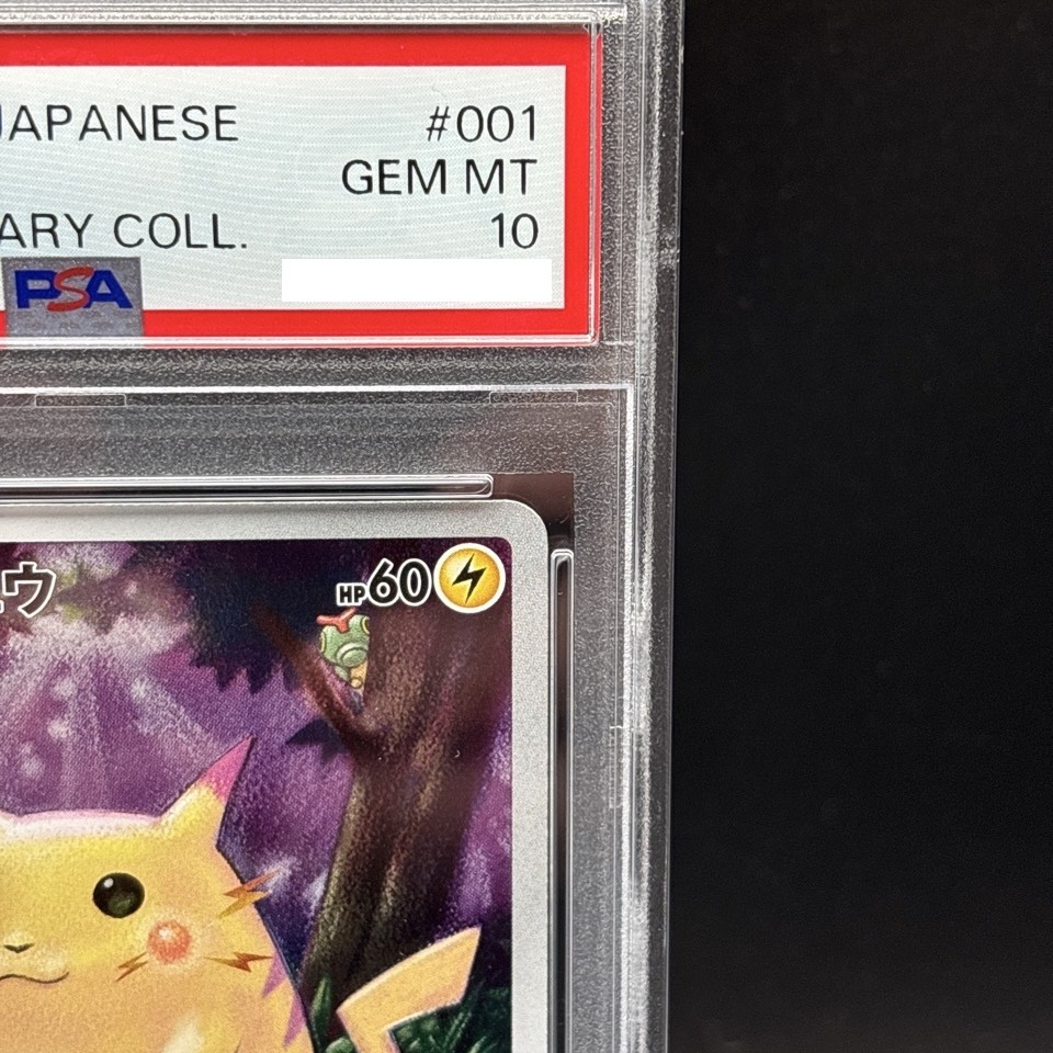 PSA 10 Pikachu 001/028 25th Anniversary Stamped s8a Pokemon Card Japanese 2021 | eBay
