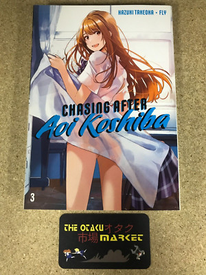 Chasing After Aoi Koshiba vol. 3 by Hazuki Takeoka / NEW Yuri manga | eBay