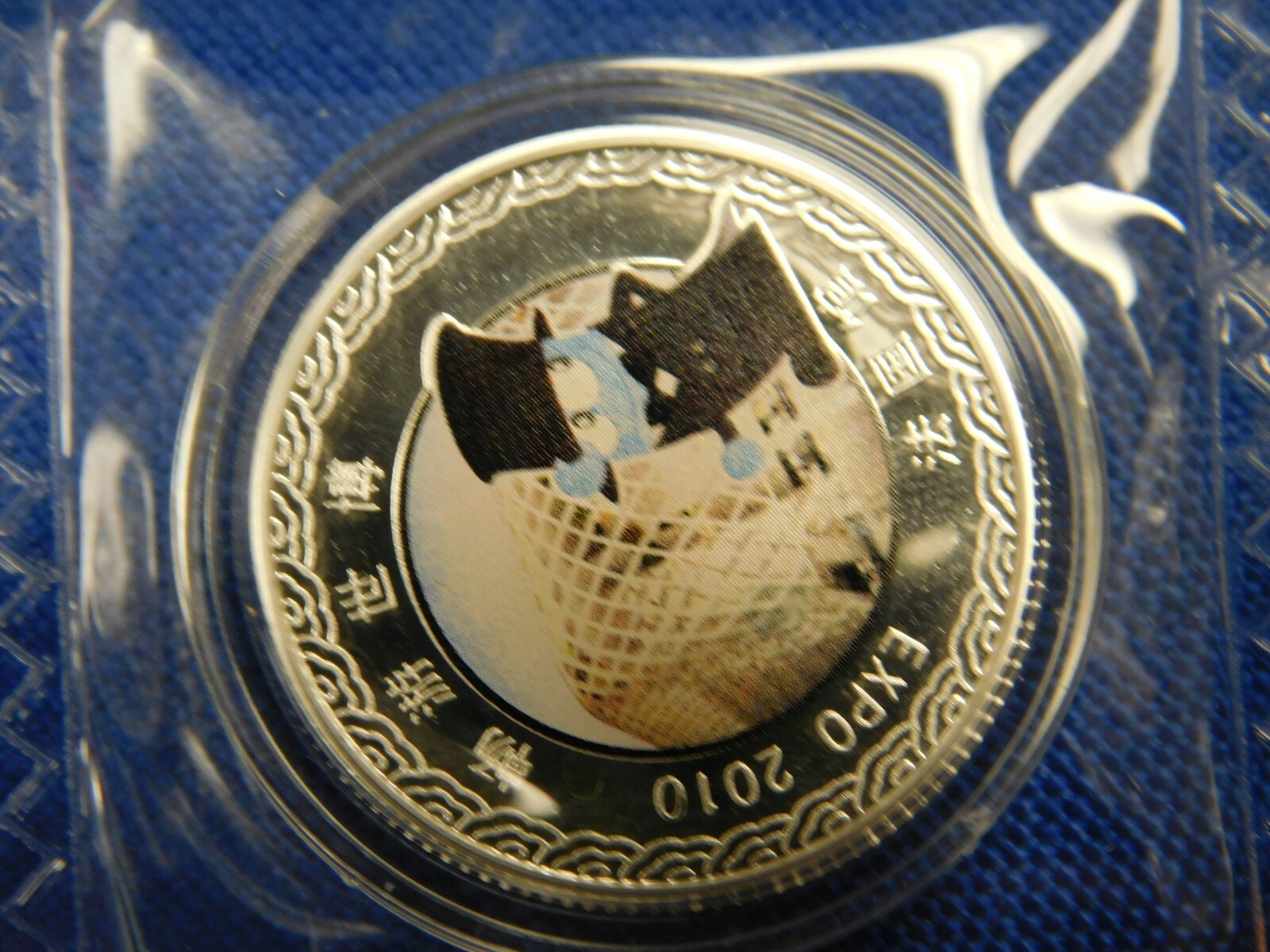 EXPO 2010 Shanghai China Commemorative Ag .999 10g Silver 8-Coin Set | eBay