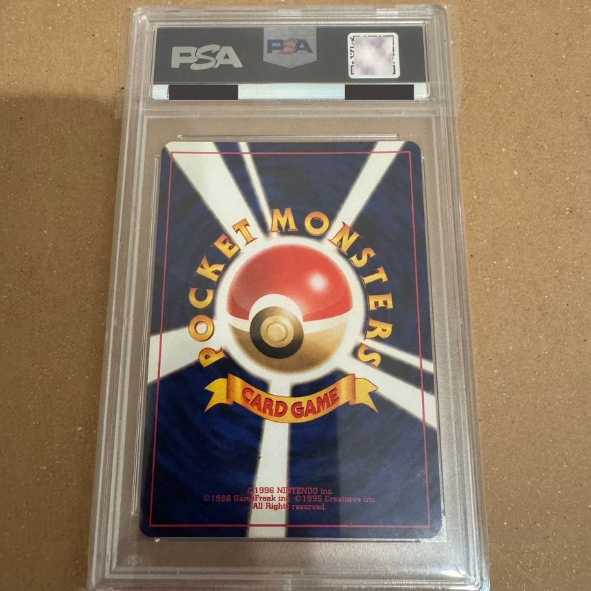 PSA10 Shining Magikarp Holo 2000 Pokémon Japanese Neo3 #129 GEMMT | eBay