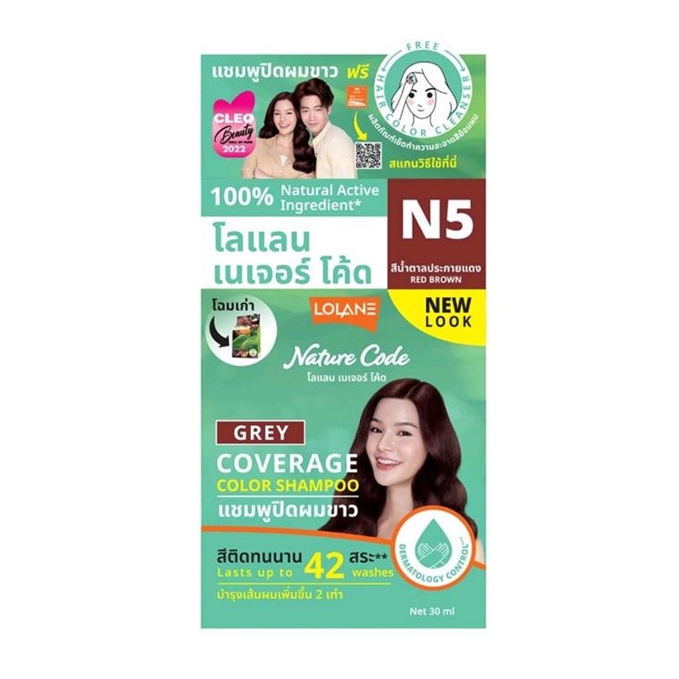 Lolane Nature Code Dye Shampoo Hair Color N1 Brown Grey F3 Natural No ...