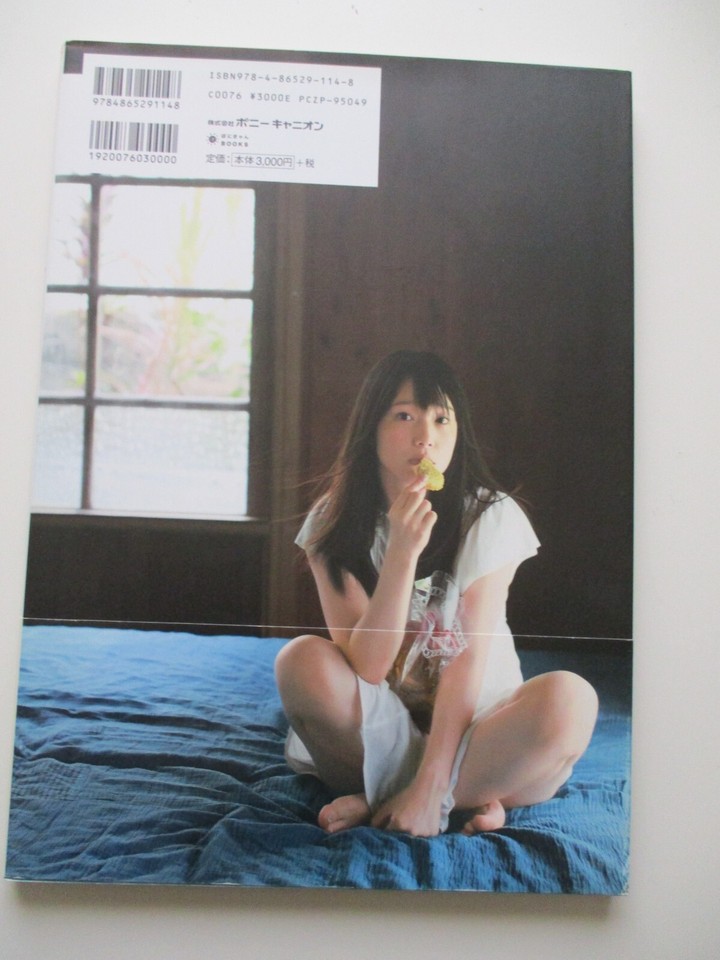 Maaya Uchida First photobook japanese idol fashion kawaii US seller | eBay