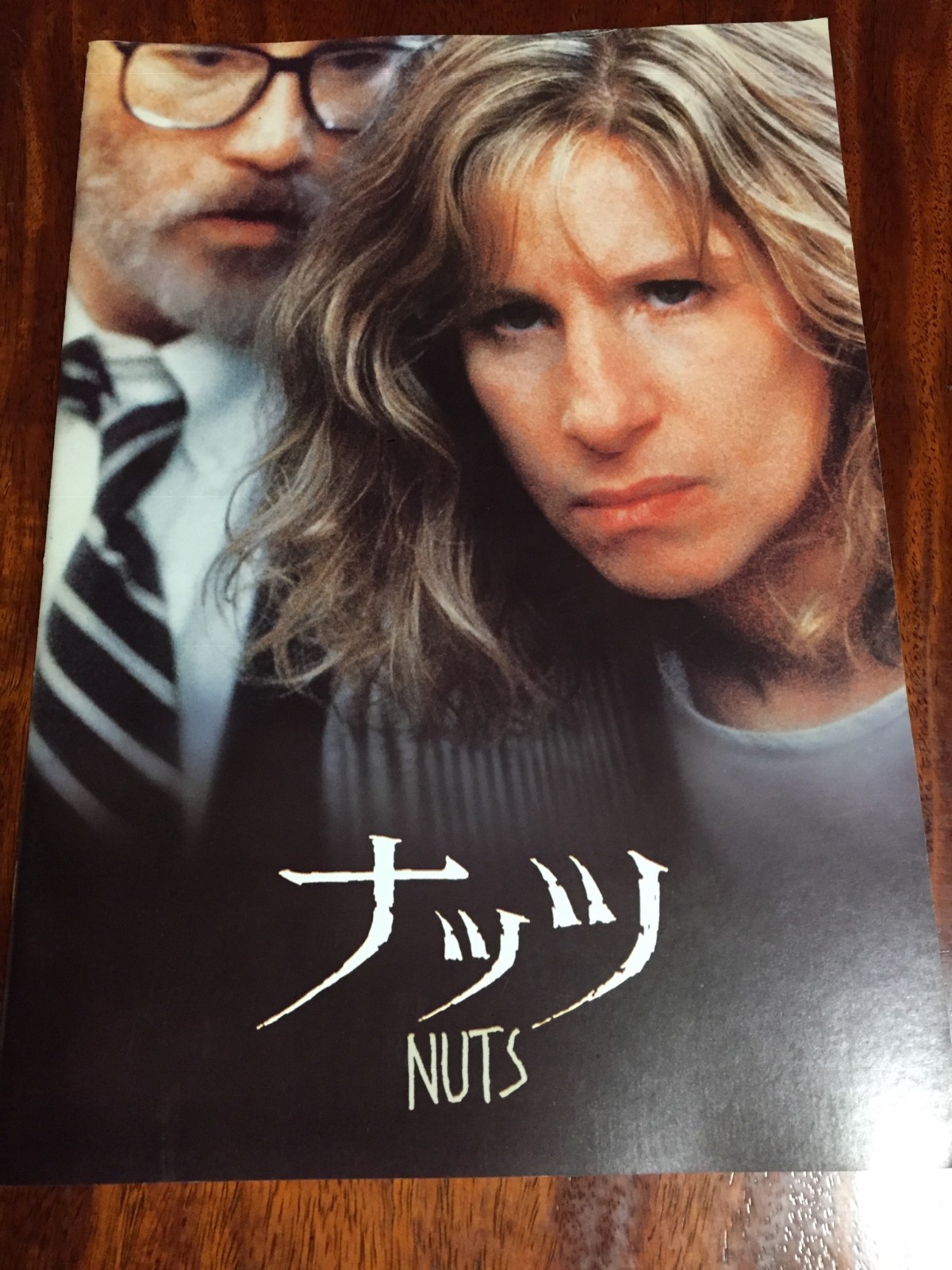 Film "Nuts" Martin Ritt Barbra Streisand Movie Program Japanese | eBay