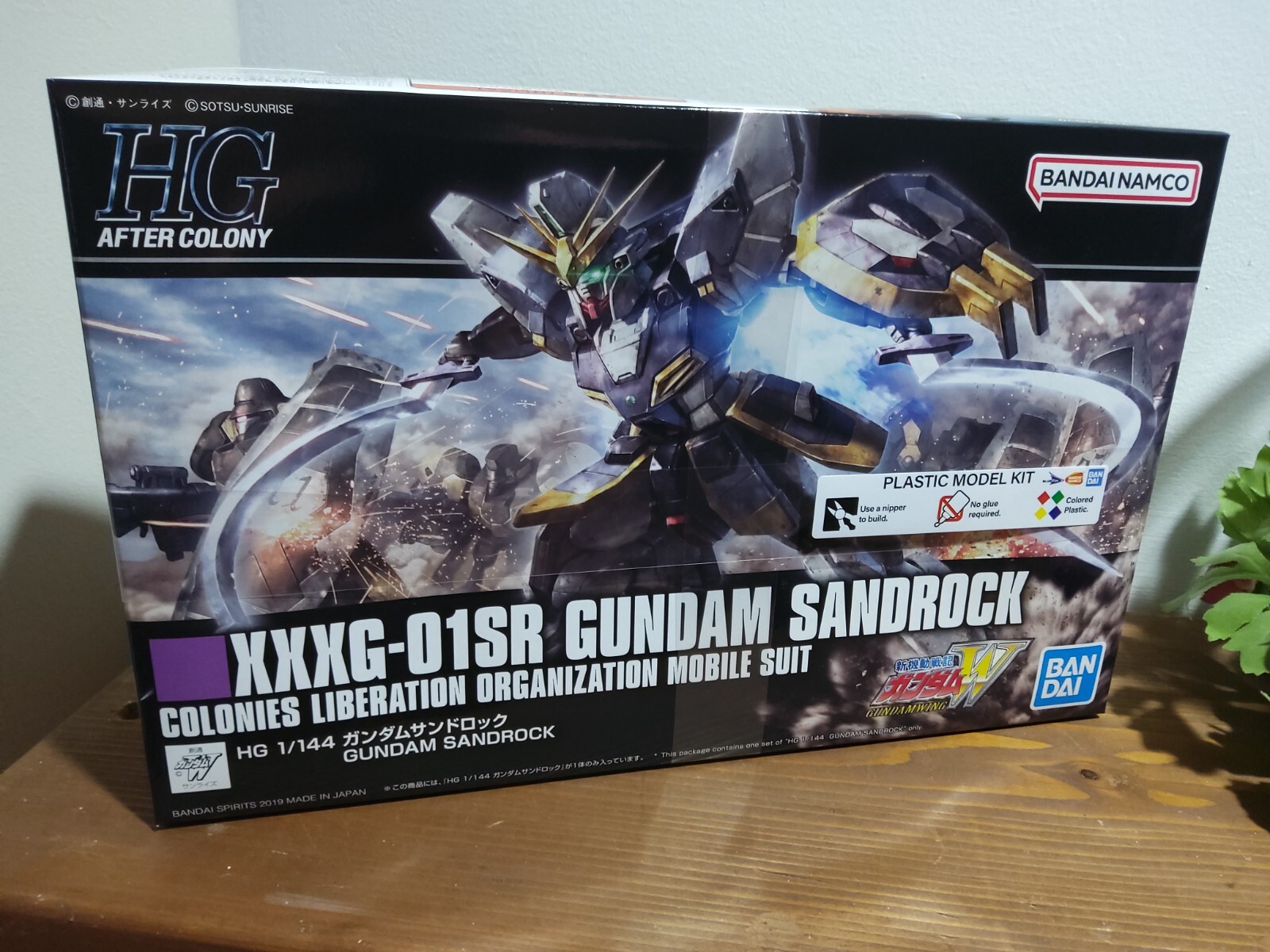 Gundam Sandrock XXXG-01SR HG After Colony Model Kit – Franko Trading
