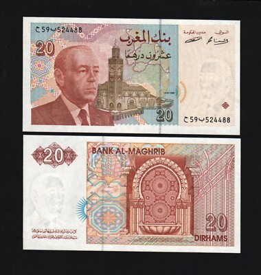 Morocco 20 DIRHAMS P-67A 1996 King Hassan Mosque 1st Sign UNC ...