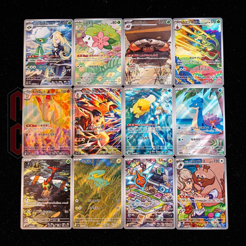 [AR] 12 Card SV9a FULL Complete Set 064-075/063 Heat Wave Arena Pokemon ...