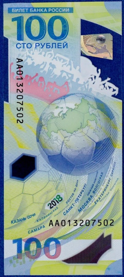 100 UNC RUSSIA BANKNOTE. 100 RUBLES POLYMER NOTE. 100 RUBLES 2018 BILL ...