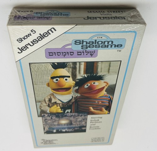 Shalom Sesame 5 - Jerusalem (VHS, 1992) for sale online | eBay