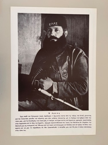 ARIS VELOUCHIOTIS, ELAS, GREEK REVOLUTION , RARE 1980’s POSTER | eBay