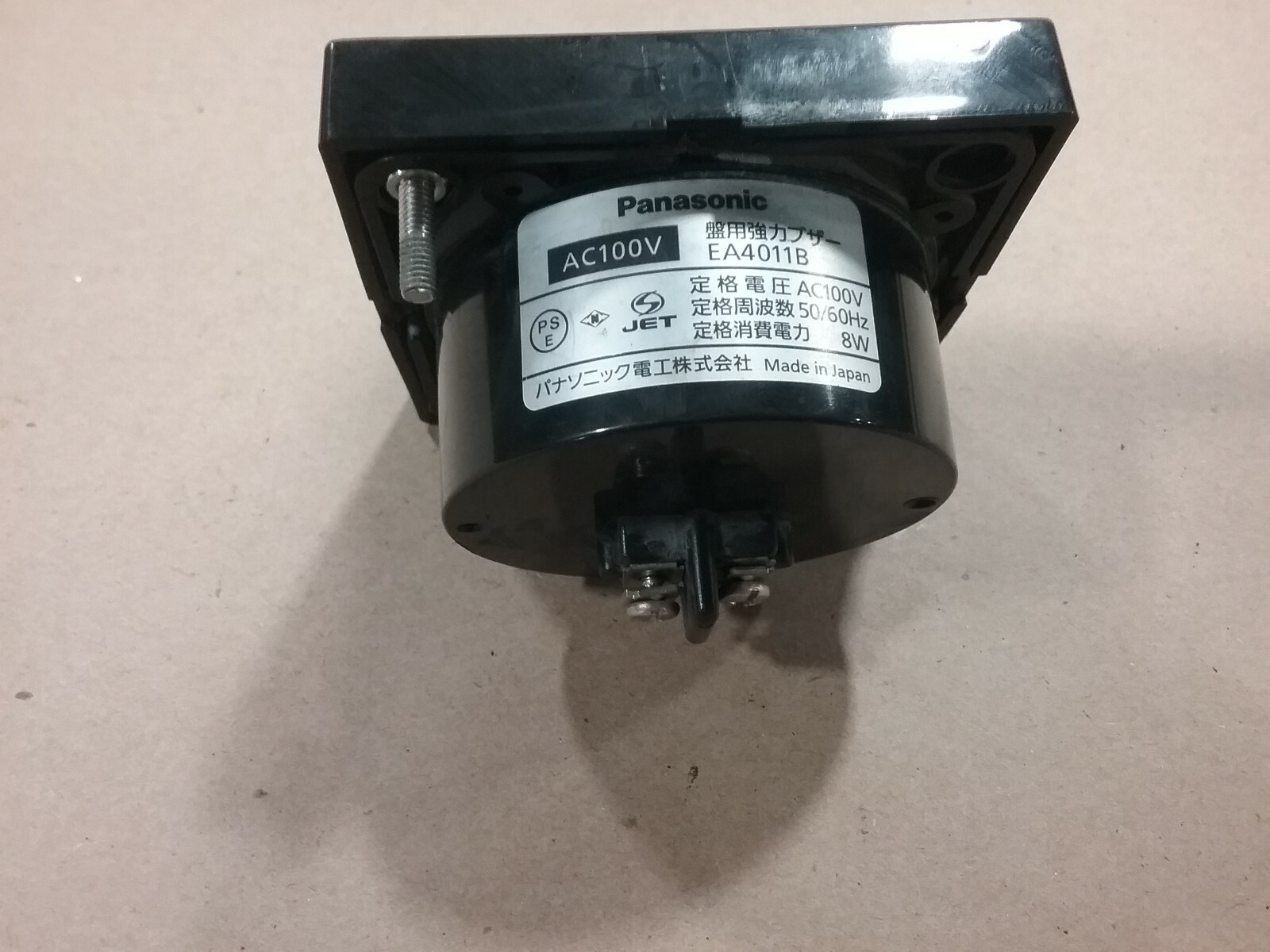 PANASONIC EA-4011B EA4011B 100VAC BUZZER #33F48 | eBay