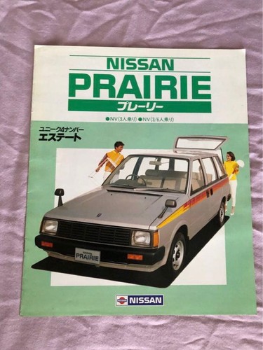 Catalog Nissan Prairie Estate N10 First Generation Car Brochure from ...