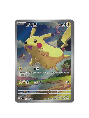 [Pikachu] 170/151 AR Full Art 151 C Journey Simplified Chinese Holo ...
