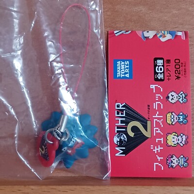 Master Belch EarthBound Nintendo Action Figure Toy Doll Mother 2 Zero ...