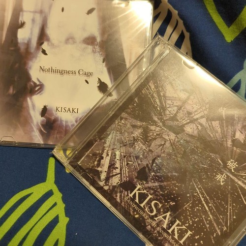 Kisaki Nothingness Cage Hakai Set | eBay