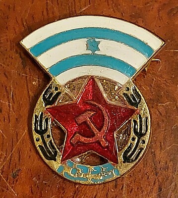 ORIGINAL ISRAEL MAKI ‏מק"י‏‎ BADGE 1965 ISRAELI COMMUNIST PARTY ...
