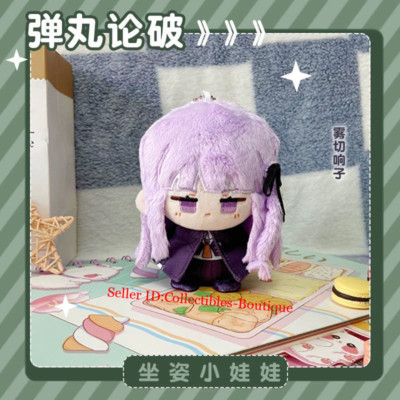 Danganronpa Kirigiri Kyoko Cosplay Plush Doll Dango Stuffed Toy Plushie ...