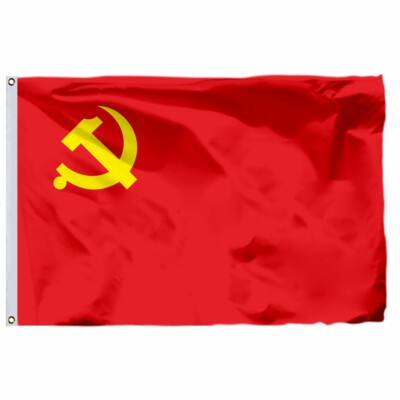 China Communist Party Flag 3X2FT 5X3FT 6X4FT 8X5FT 100D Polyester ...