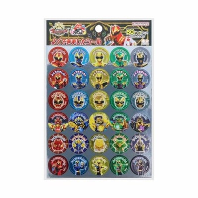 Number One Sentai Gojuger [Reward Sticker Well Done Sticker Super ...