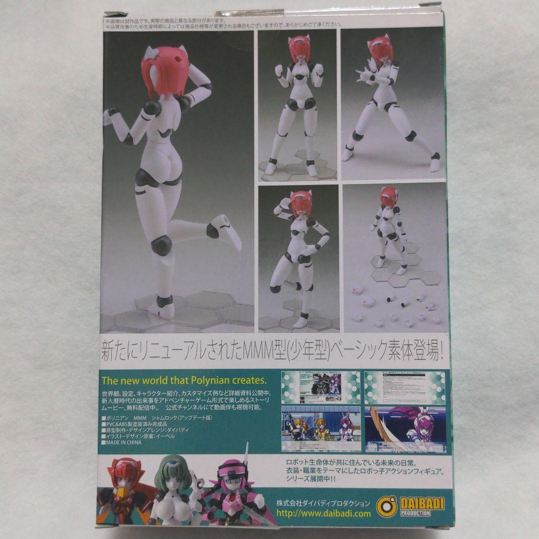 Robot Polynian MMM Shamrock Updated Ver Figure Daibadi Production Japan ...