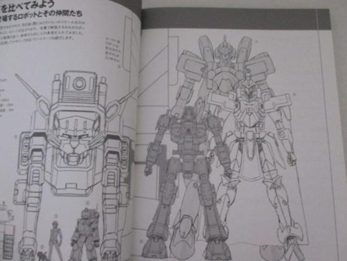 Drawing Robots Manga Anime How to Draw Robots Art Guide Book Kaworu ...