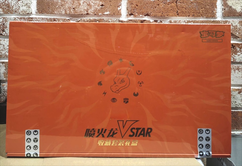 IN STOCK SET OF 2 Pokemon TCG S-Chinese Exclusive Charizard & Mewtwo ...