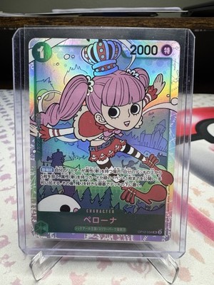 One Piece Perona OP12-034 SR Foil Legacy of the Master Japanese | eBay