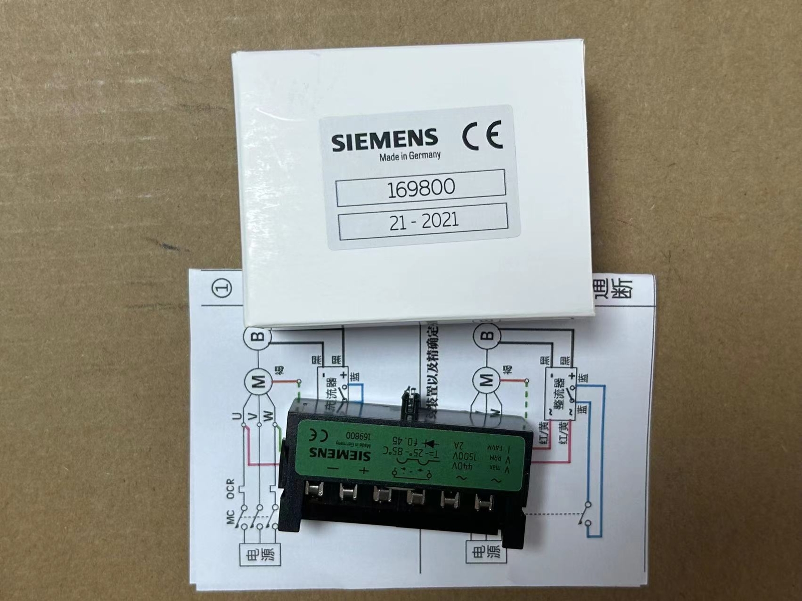 for SIEMENS 169800 rectifier brake brake rectifier rectifier module ...