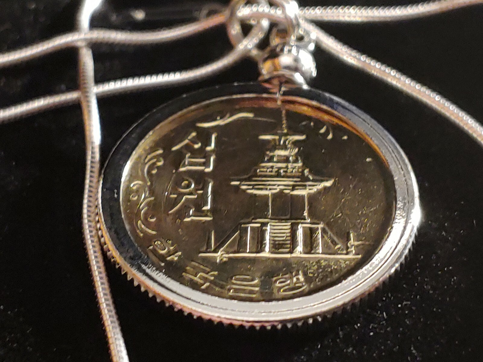 1972 South Korean Coin Pendant on 20" Italian Silver Snake Chain w Box ...