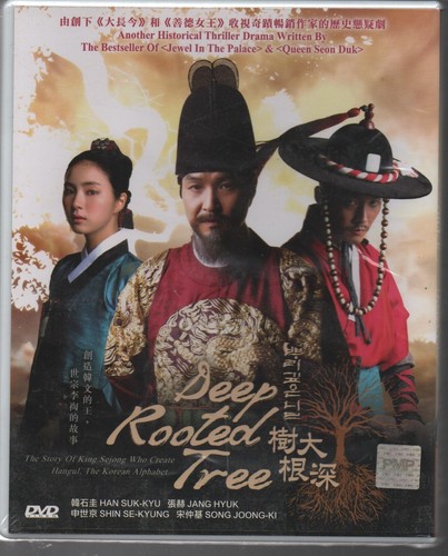 Korean Drama DVD Deep Rooted Tree TV Series Vol.1-24 End (2011) English ...