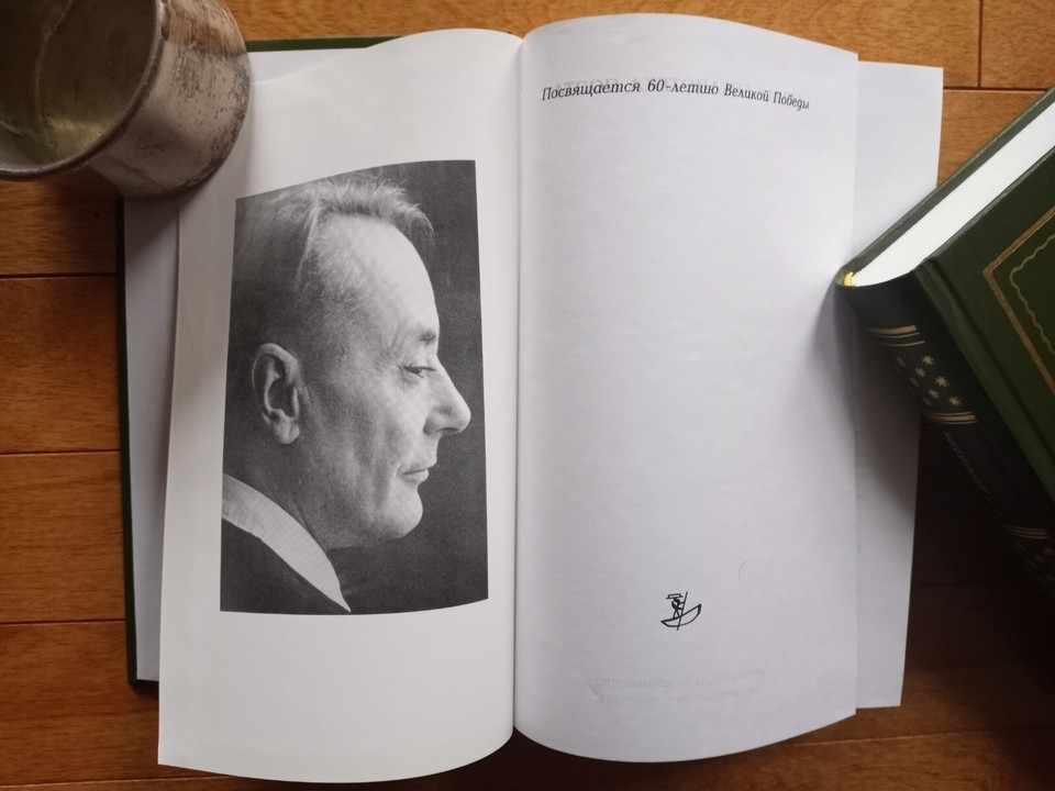 Vadim Shefner. Stikhotvoreniia: [Verses:and G.R. Derzhavin: Sochineniia ...