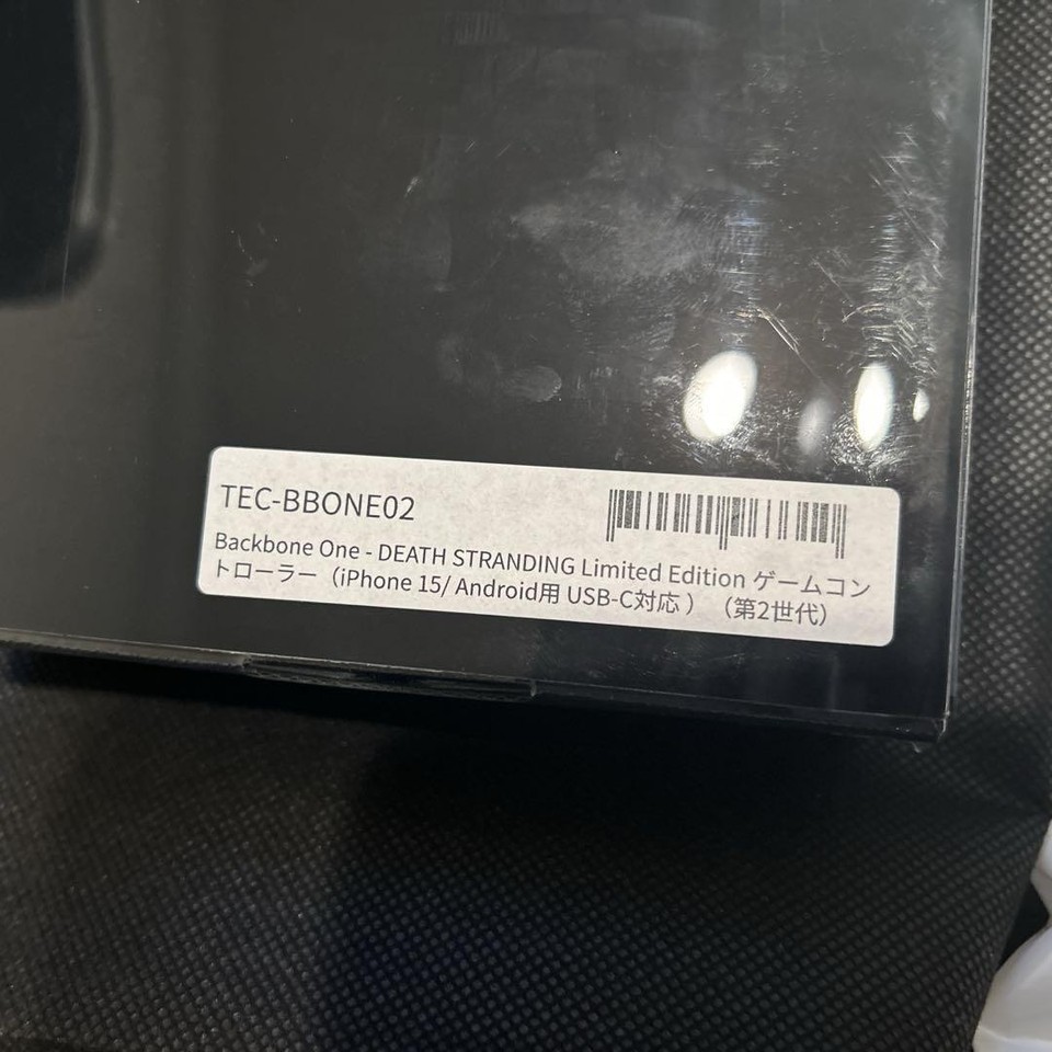 NEW Death Stranding Backbone One Limited Edition Controller Tote bag ...