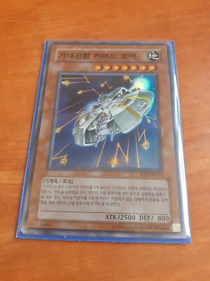 B.E.S. Covered Core SOI kr013 Super Rare coréenne (SOI fr013) | eBay