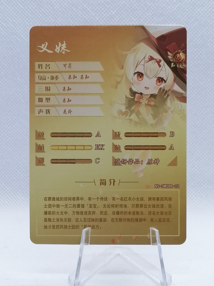 Klee - Genshin Impact - NS 5M08 R 02 - Goddess Story Little Frog ...