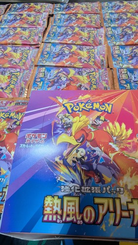 POKEMON TCG HEAT WAVE ARENA SV9a Booster Box/Packs (3, 5, 10, Box, 50 ...