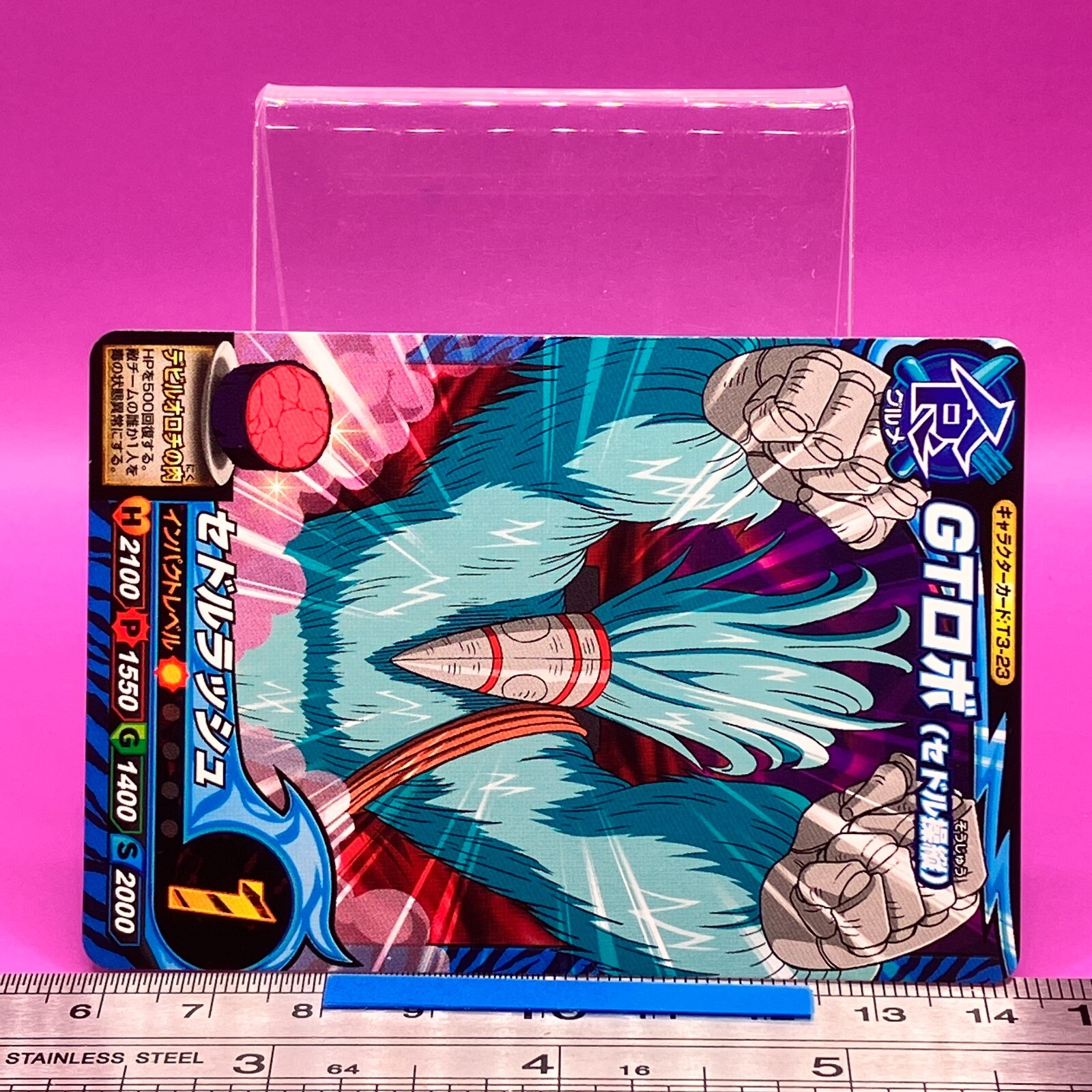 GT Robo T3-23 Toriko Itadaki Master Data Carddass Bandai TCG 2011 ...
