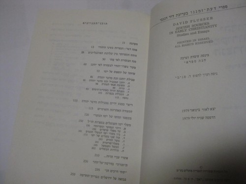 Jewish Sources in Early Christianity DAVID FLUSSER יהדות ומקורות הנצרות ...