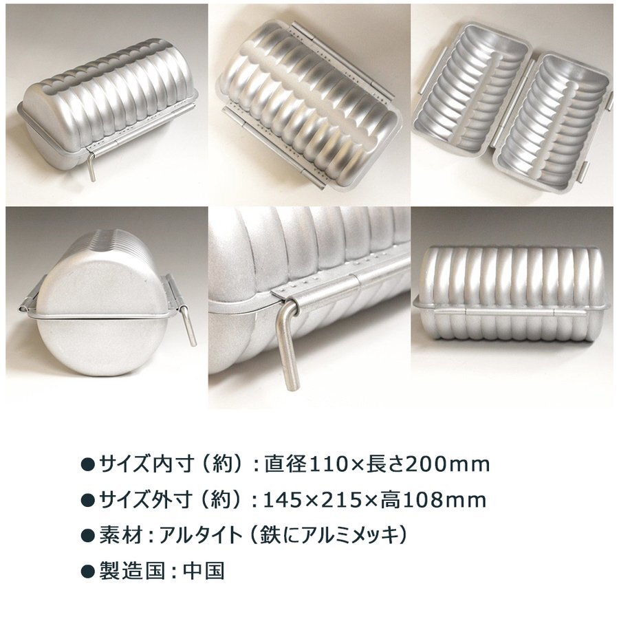 Majimaya Original Round Bread Baking Mold Cookware Silver Altite 4.3 in ...