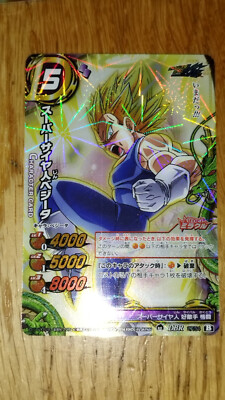 Carte Dragon Ball Miracle Battle Carddass Prism DBR Rare 27/54 MBC card ...