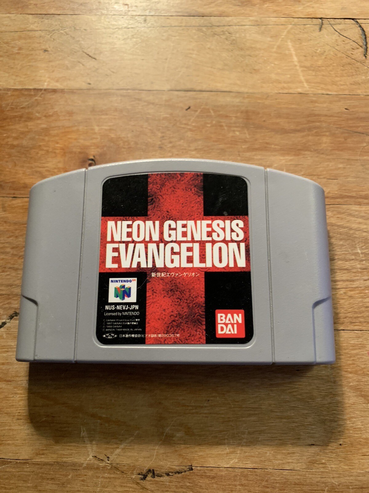 Neon Genesis Evangelion Nintendo 64 - Prix - Photo - Présentation