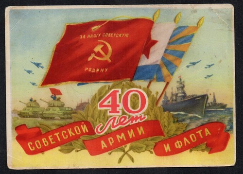 Russia USSR 1957 soviet agitation army fleet propaganda postcard ...
