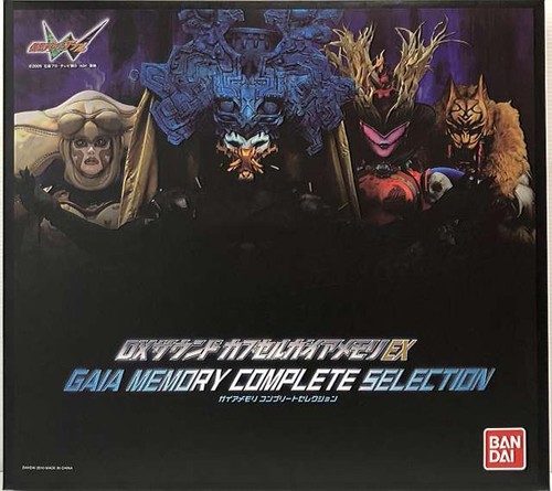 BANDAI GAIA MEMORY COMPLETE SELECTION DX SOUND CAPSULE GAIA MEMORY EX ...