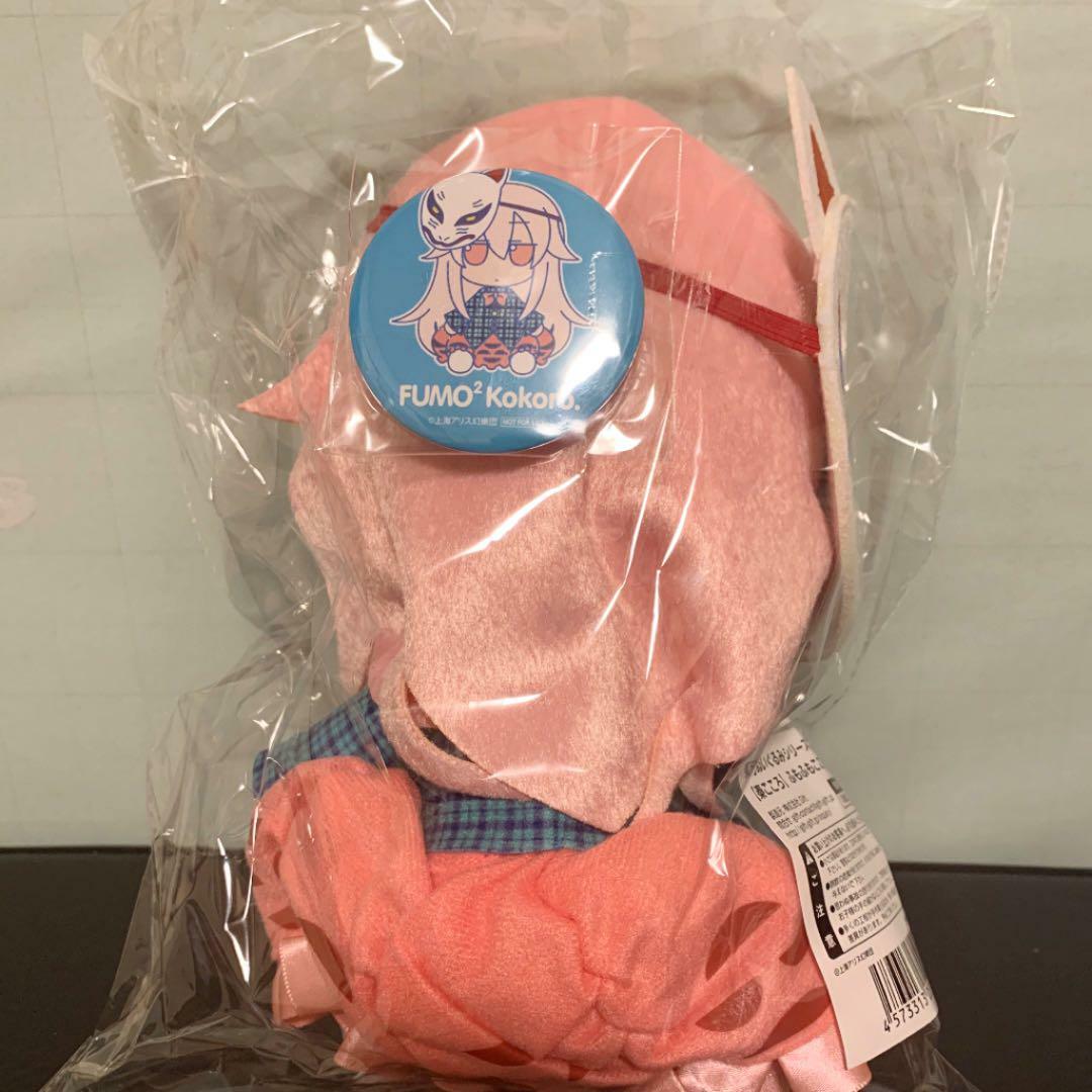 Hatano Kokoro Touhou Plush Doll Fumo Fumo Series 25 Gift Official WITH ...
